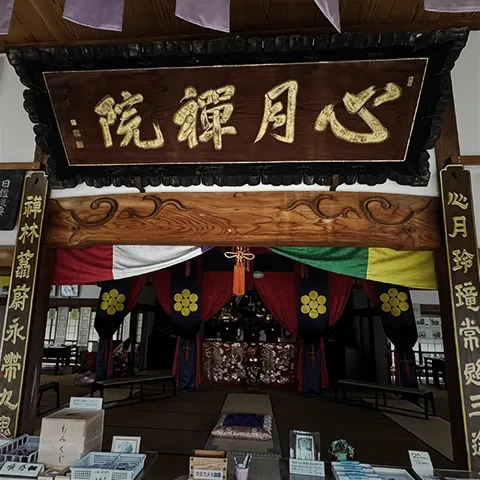 Calligraphy Experience Information | Gekkoen, a hot spring inn in Arima ...